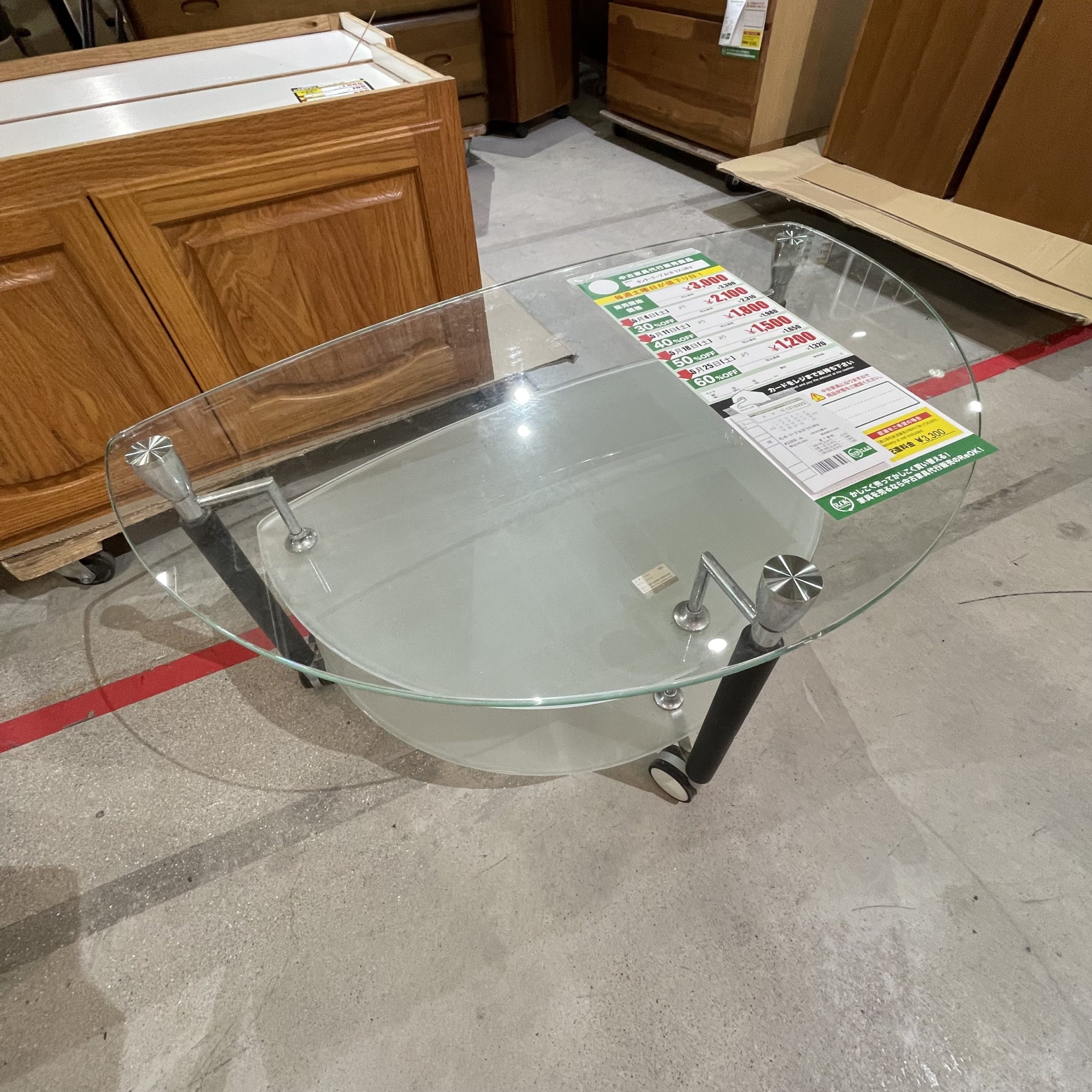 【SOLD】ｾﾝﾀｰﾃｰﾌﾞﾙ/ｶﾞﾗｽ(No:1216325) – 沖縄の家具・家電・健康器具・インテリア用品などの中古品代行販売 ReOK ...