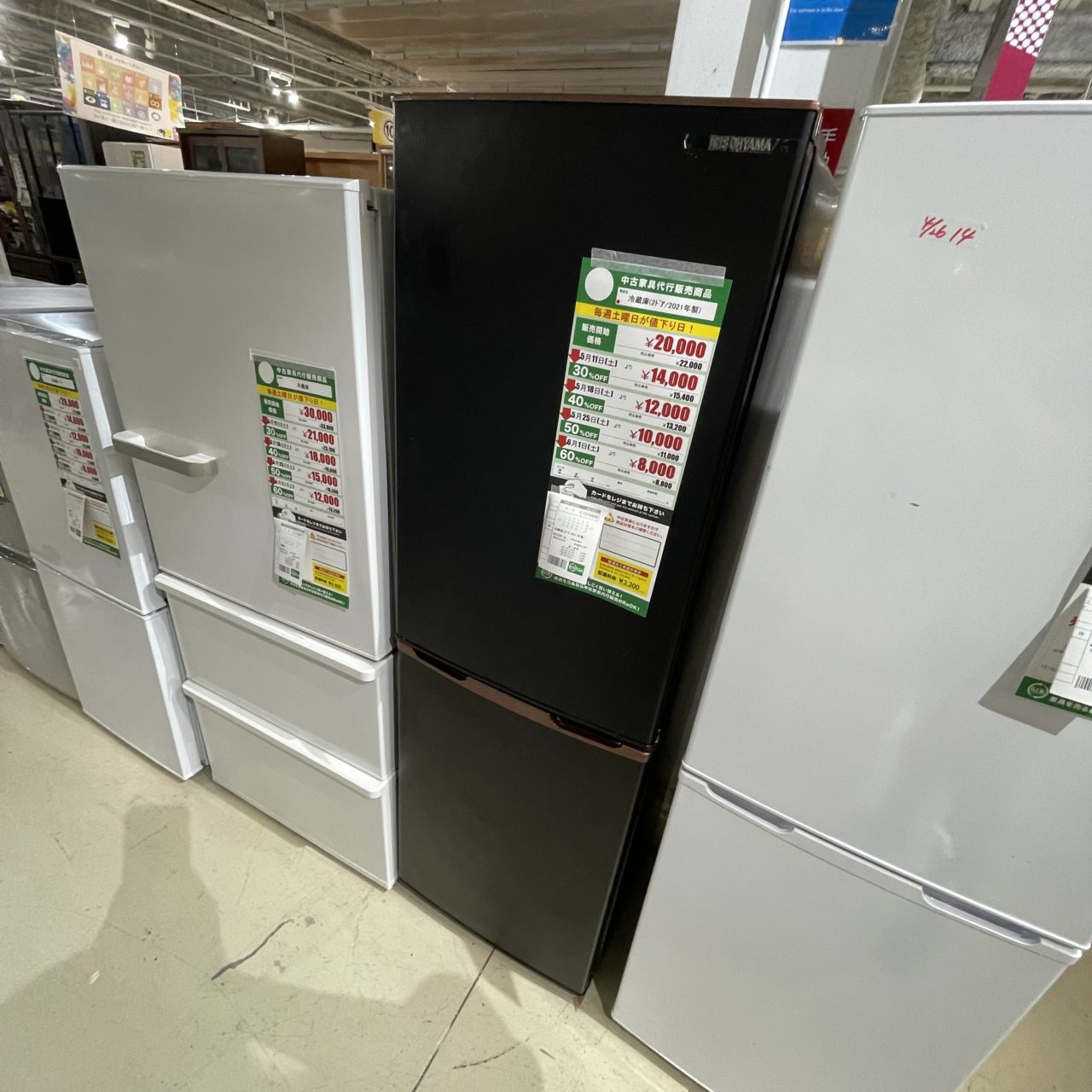 【SOLD】冷蔵庫/2021年製(No:1216648) – 沖縄の家具・家電・健康器具・インテリア用品などの中古品代行販売 ReOK リ・オーケー